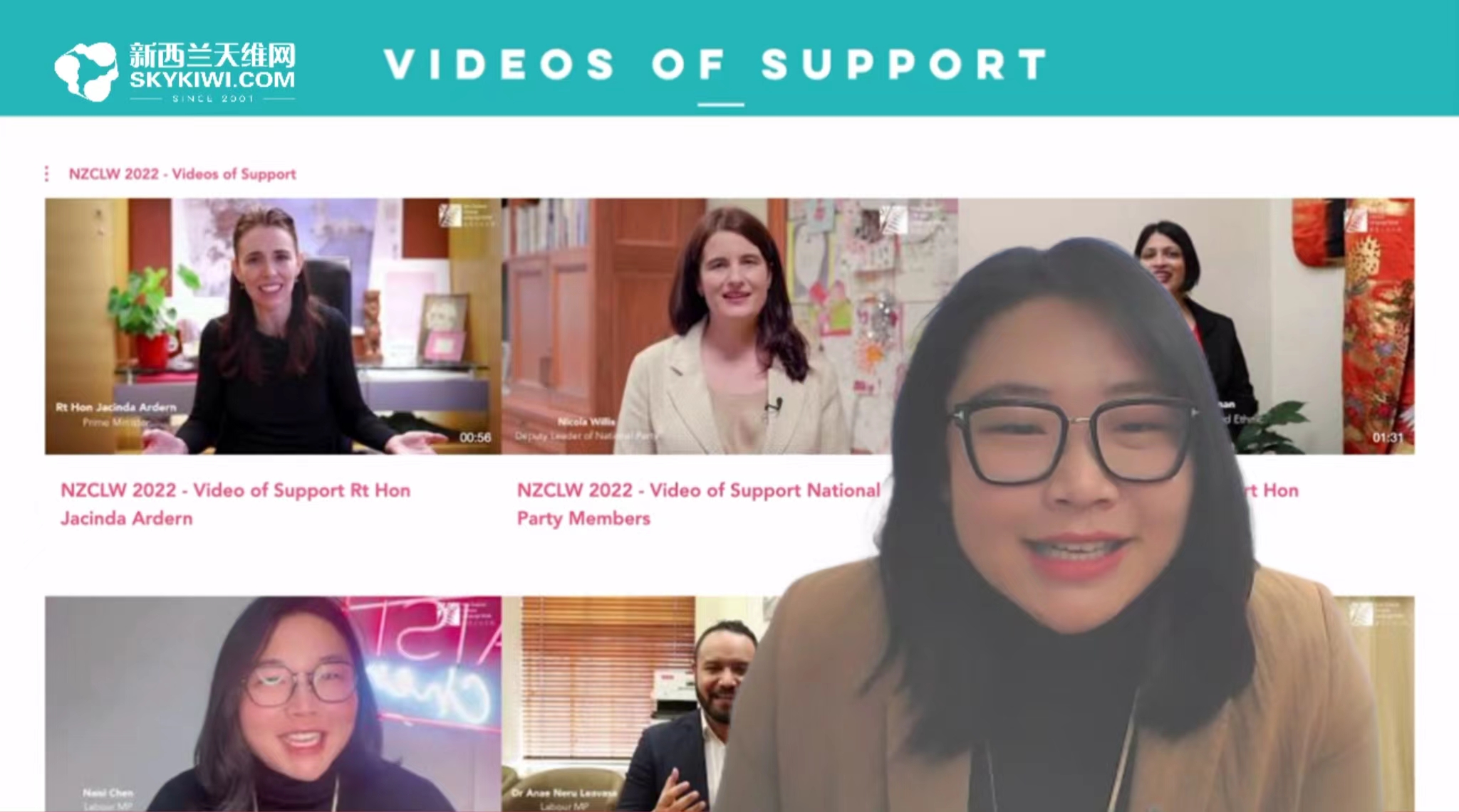 新西兰全国掀起“中文热”！华人国会议员有话说..._天维新闻频道 - Skykiwi.com