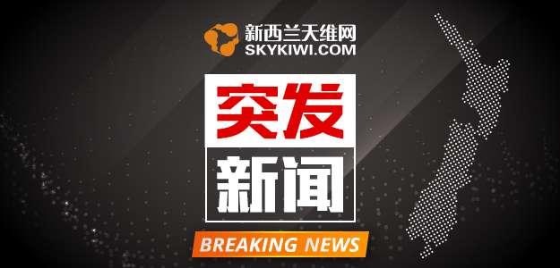 【突发】奥克兰Henderson火车站发生事故_天维新闻频道 - Skykiwi.com