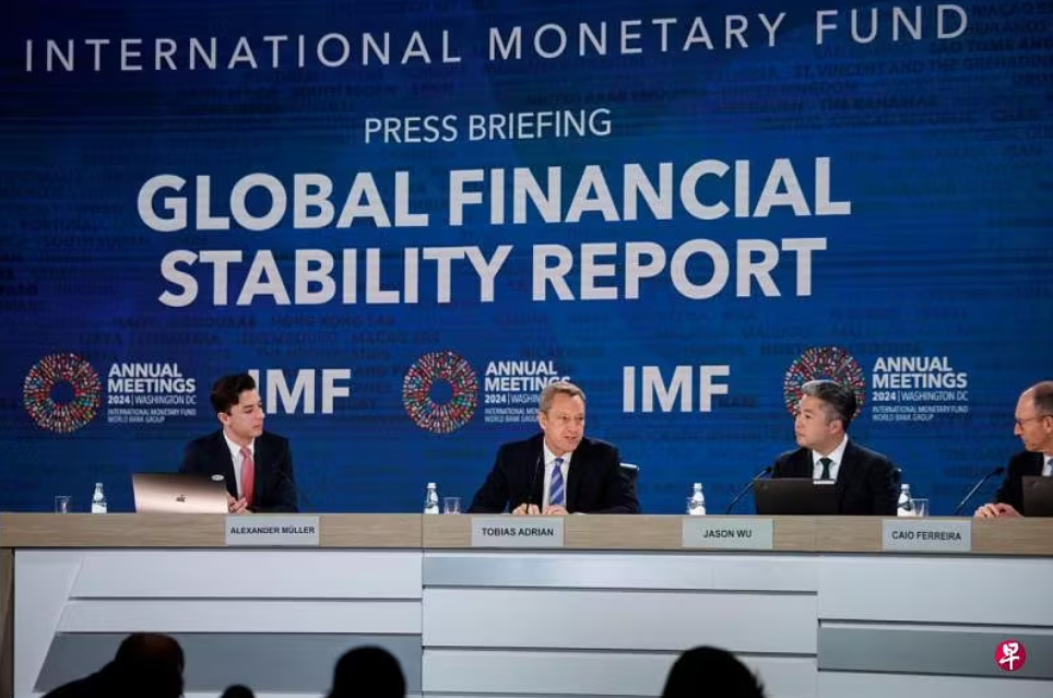 【美国大选】IMF：美国总统选举为市场带来高度不确定性_天维新闻频道 - Skykiwi.com
