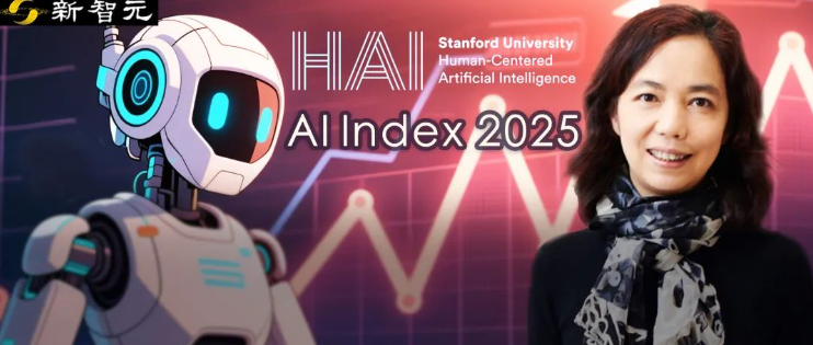 斯坦福2025 AI指数出炉！中美AI终极对决差距仅剩0.3%，DeepSeek领衔_天维新闻频道 - Skykiwi.com