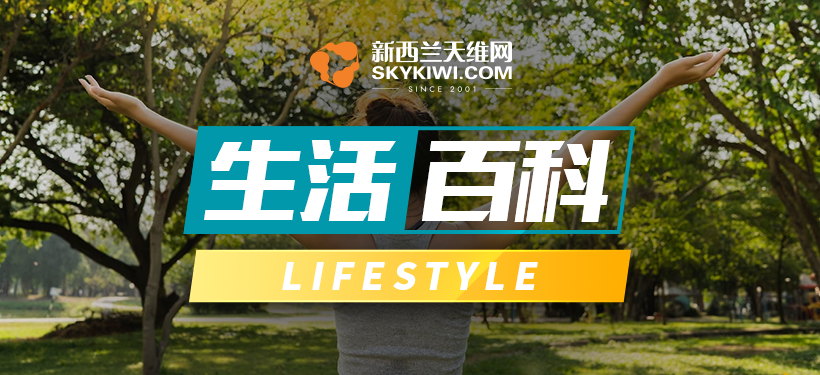 这颗“超级地球”真有生命？剑桥团队在系外行星K2-18b发现气体证据_天维新闻频道 - Skykiwi.com