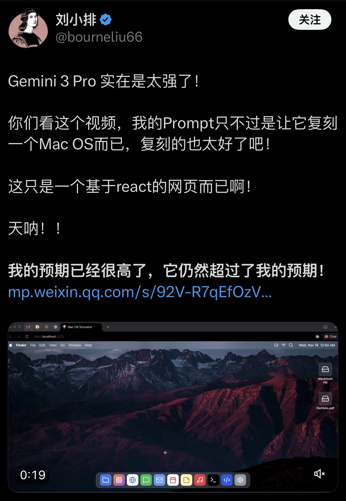 新模型“屠榜”，对话谷歌团队：AI“新旗手”如何诞生_天维新闻频道 - Skykiwi.com